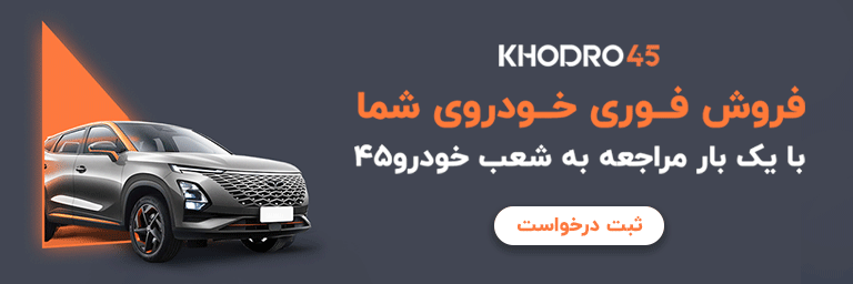 خرید و فروش و قیمت روز تارا اتوماتیک V4 LX مدل 1404 | باما