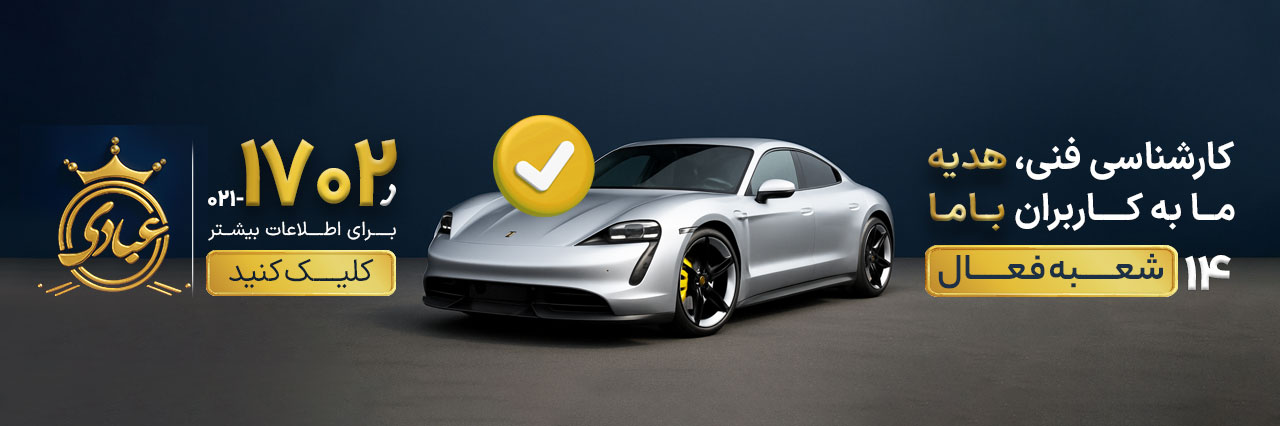 بررسی تویوتا بی زد 3 برقی برساوش (Toyota BZ3) | باما