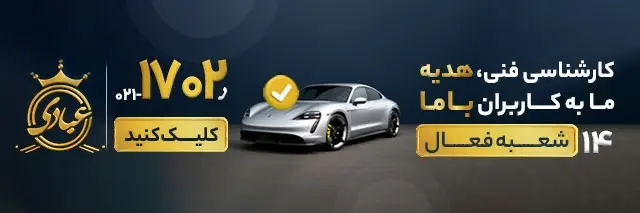 خرید و فروش و قیمت روز پژو 207 اتوماتیک TU5P مدل 1404 | باما