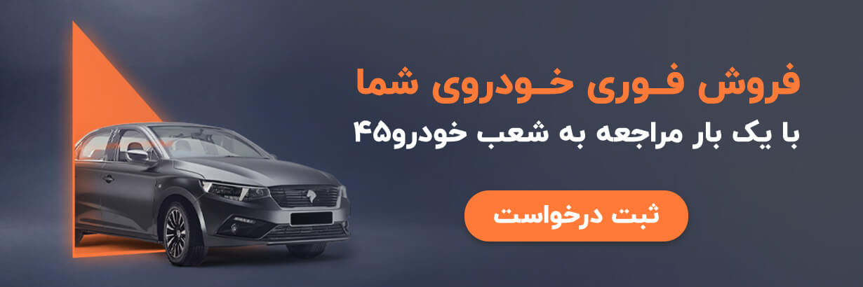 بررسی لوکانو ال 7 در ایران (Lucano L7) | باما