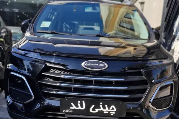 کی ام سی SR3 1.6 لیتر فروشی امروز شنبه 10 آبان | باما