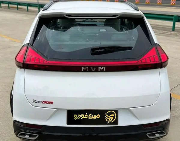 ام وی ام X33 کراس اتوماتیک فروشی - 1404/7/9 | باما